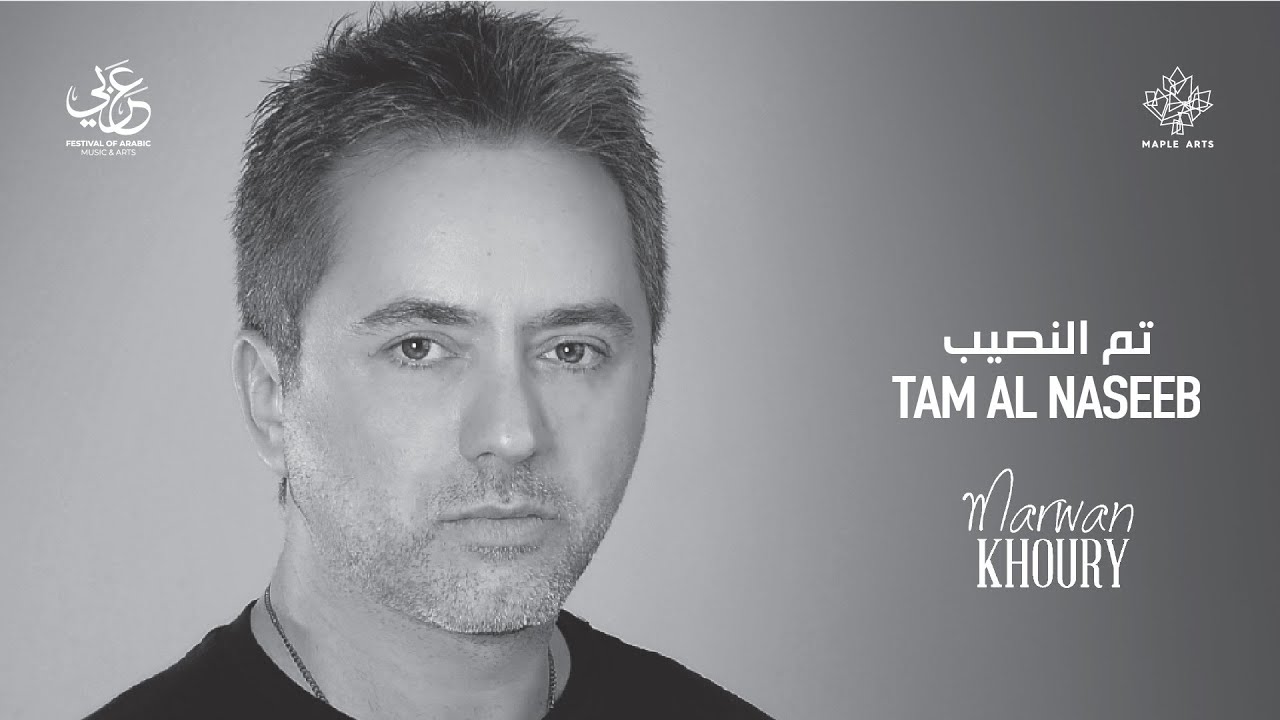 The Canadian Arabic Orchestra - Tam Al Naseeb - تم النصيب - YouTube