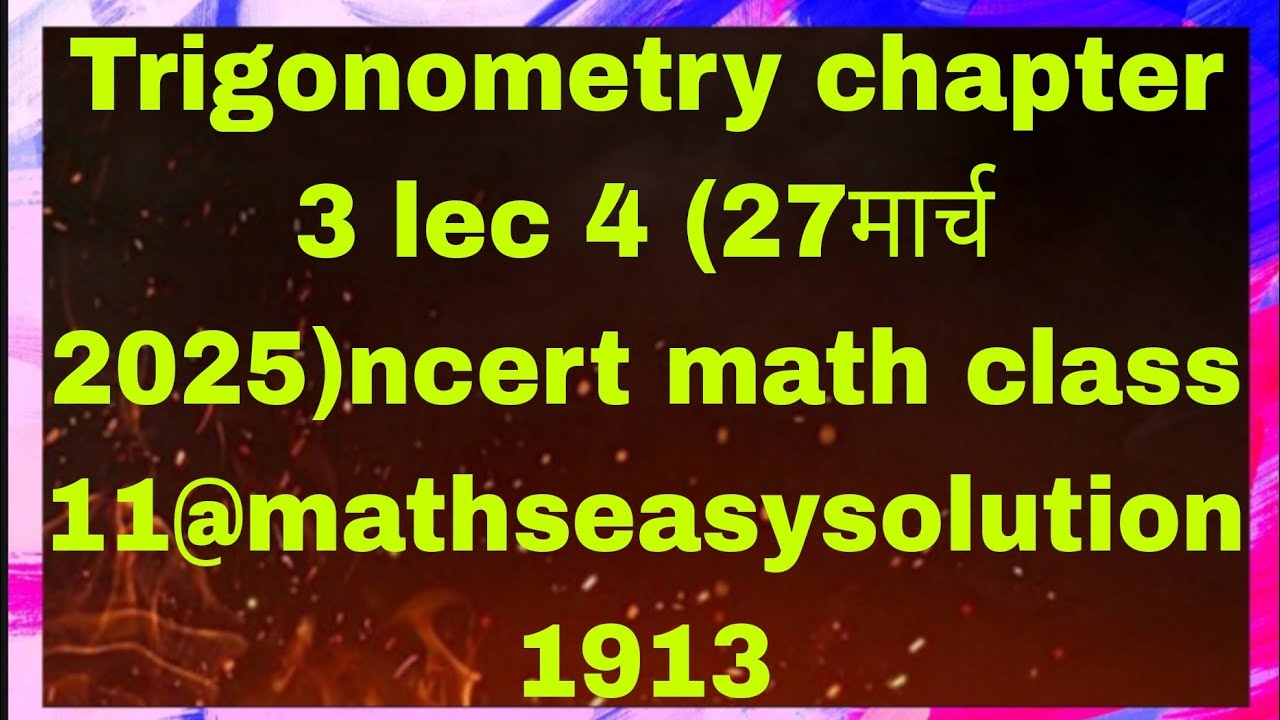 Trigonometry chapter 3 lec 4 (27मार्च 2025)ncert math class 11 ...