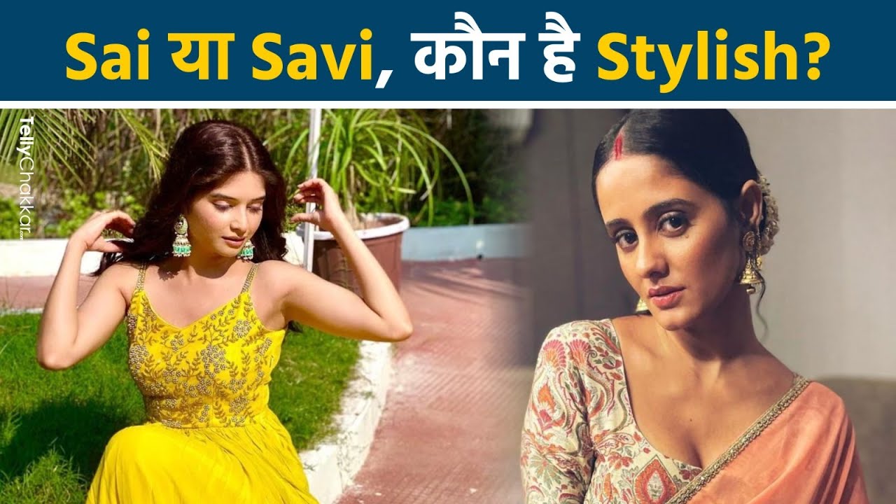 GHKKPM Fame Sai या Savi aka Ayesha Singh या Bhavika Sharma, कौन है ...