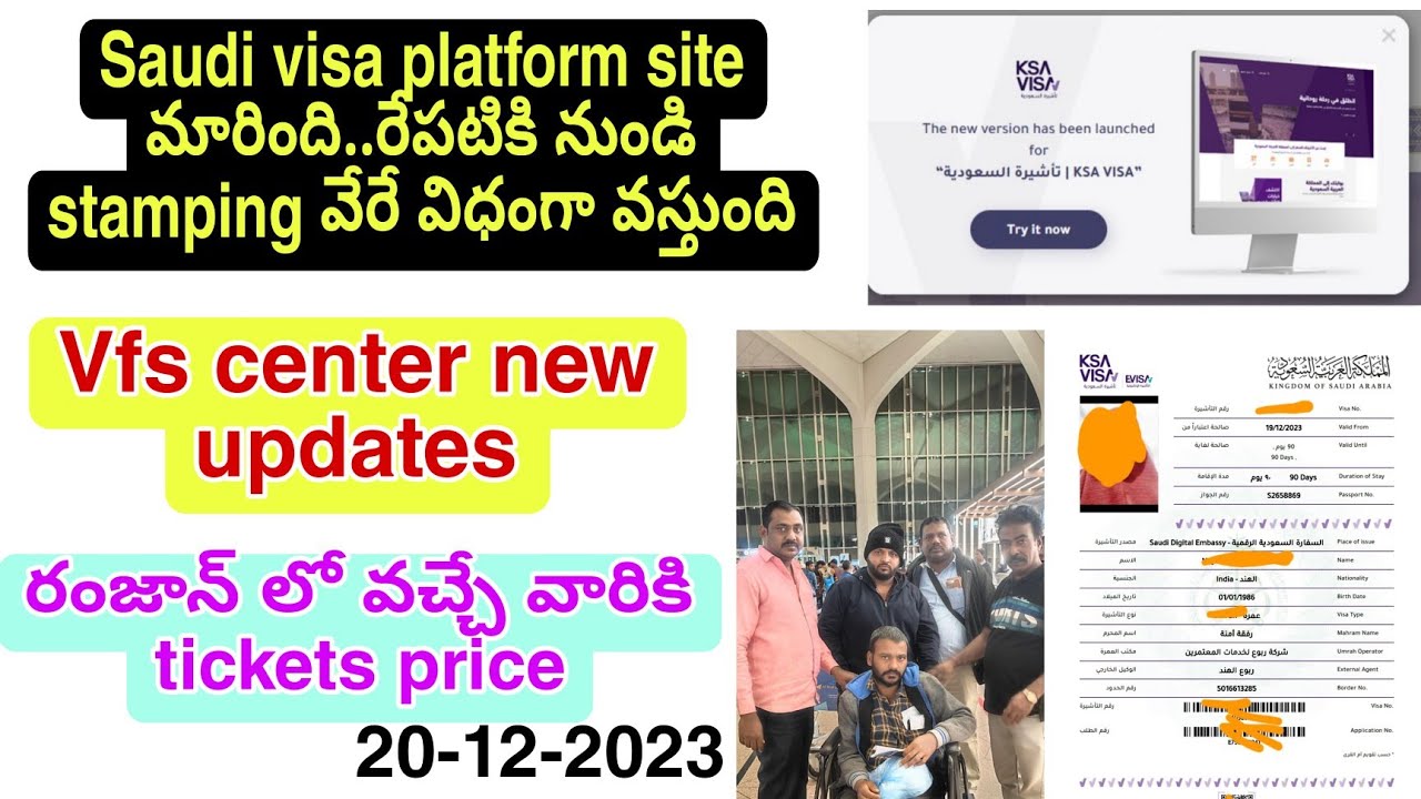 Saudi arabia visa platform Will bi change || VFS new updates || Saudi ...