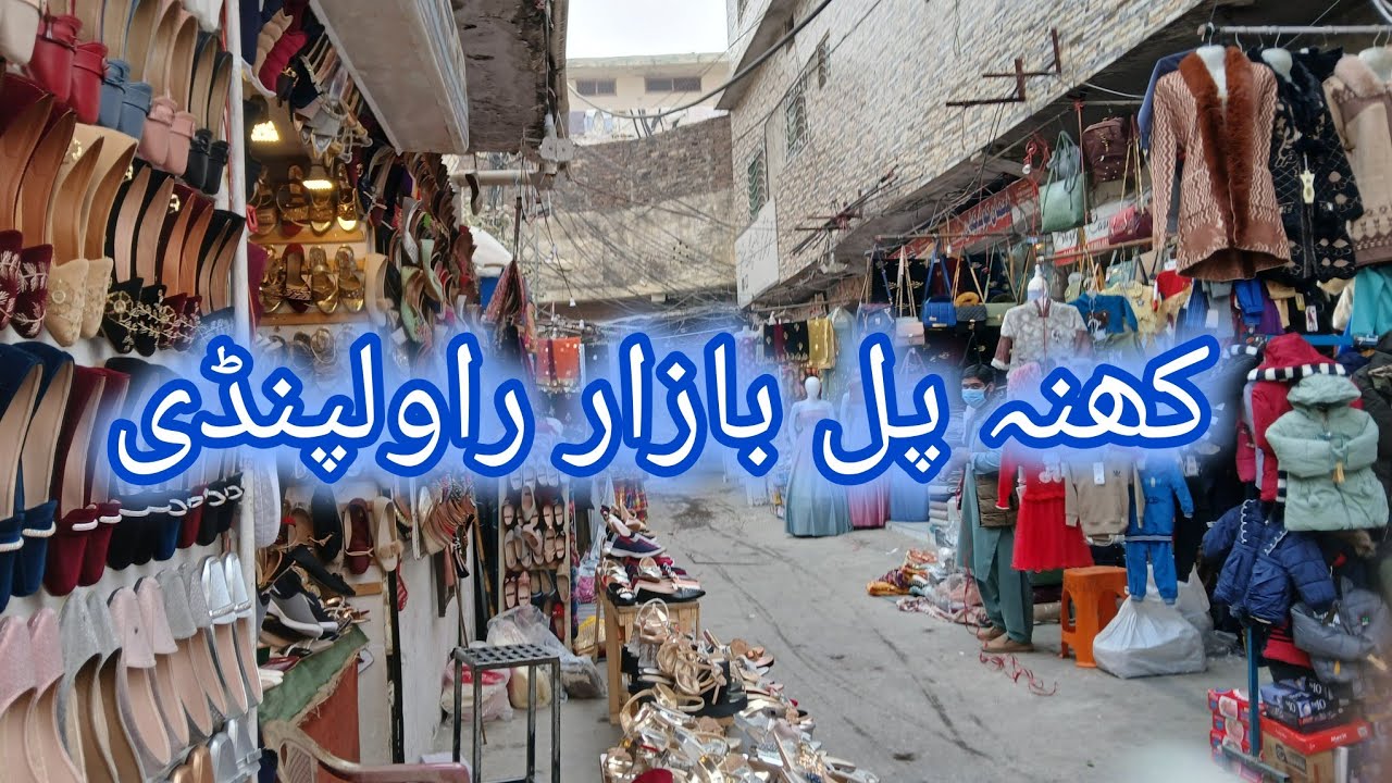Khanna Pul Bazar Rawalpindi | @meenabazarvlogs - YouTube