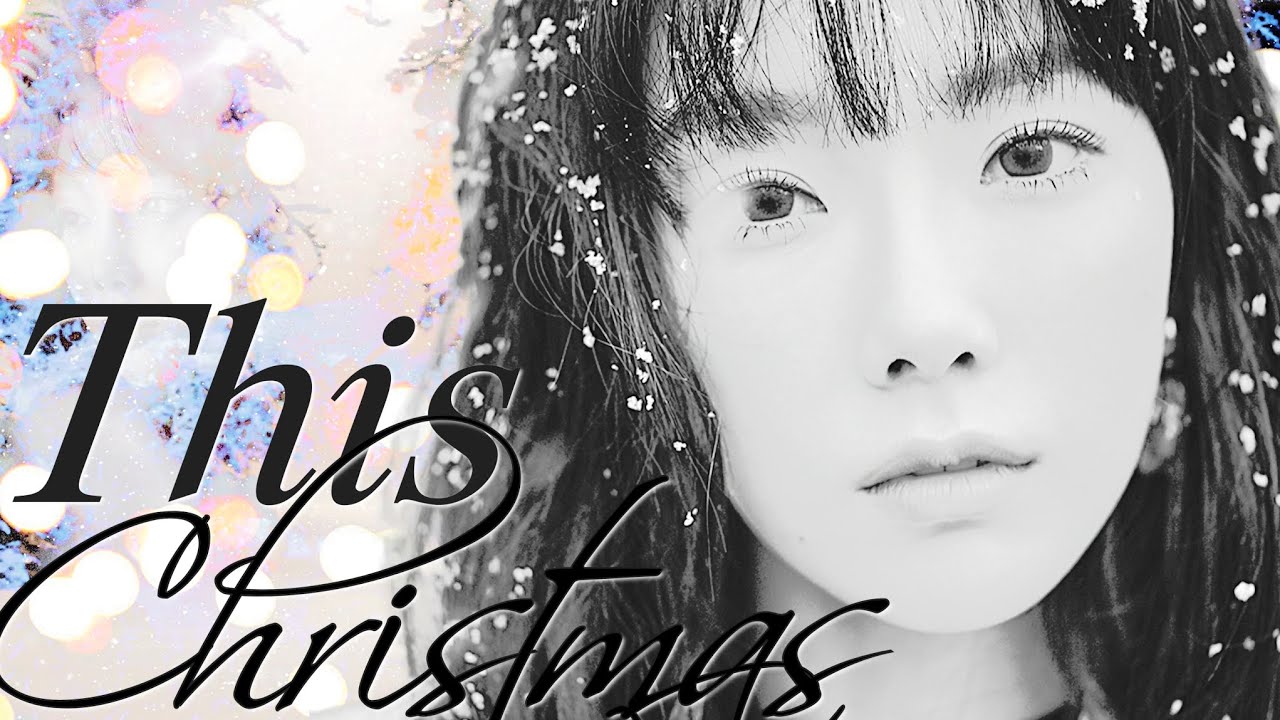 [HBD 서이X더더] 태연 TAEYEON 'This christmas' cover 🕯커버보컬 - YouTube