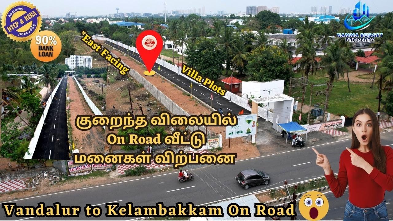 Vandalur to Kelambakkam On Road Villa Plots For Sale |Low Price| # ...