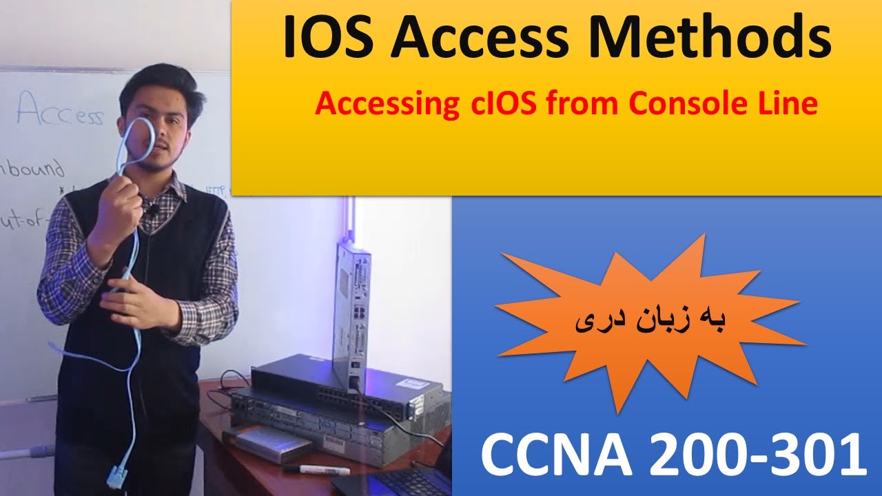 Lesson 39 - IOS Access Methods(Accessing cIOS from Console Line) درس سی ...