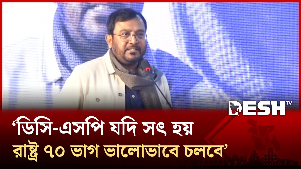 যে কারেণে সবার কাছে ক্ষমা চাইলেন মজিবুর রহমান মঞ্জু | Mojibur Rahman ...