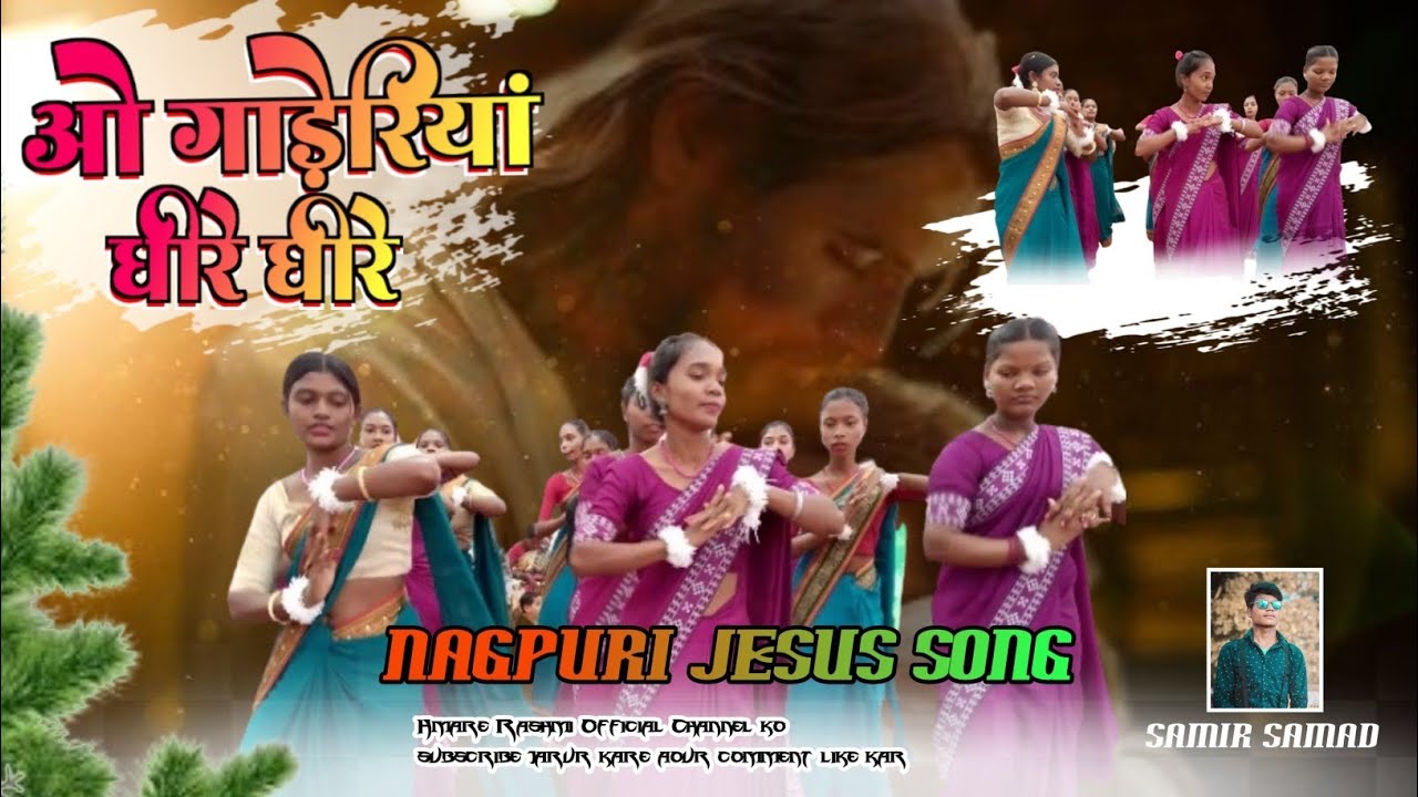 Nagpuri Jesus Video Song | Nagpuri Christian song | @Rashmiofficial ...