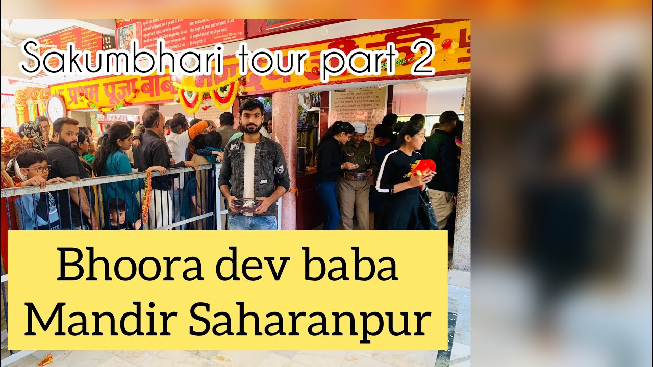 Bhoora baba mandir| Sakumbhari Tour Part 2| Nikil Kumar Vlogs - YouTube