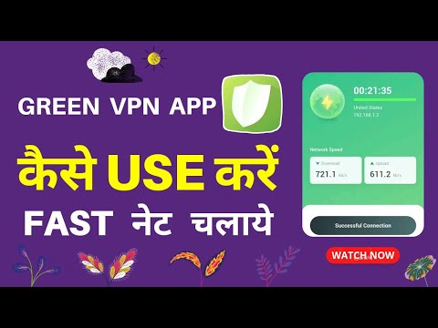 Green vpn app kaise use kare - How to use Green vpn - Green vpn review ...