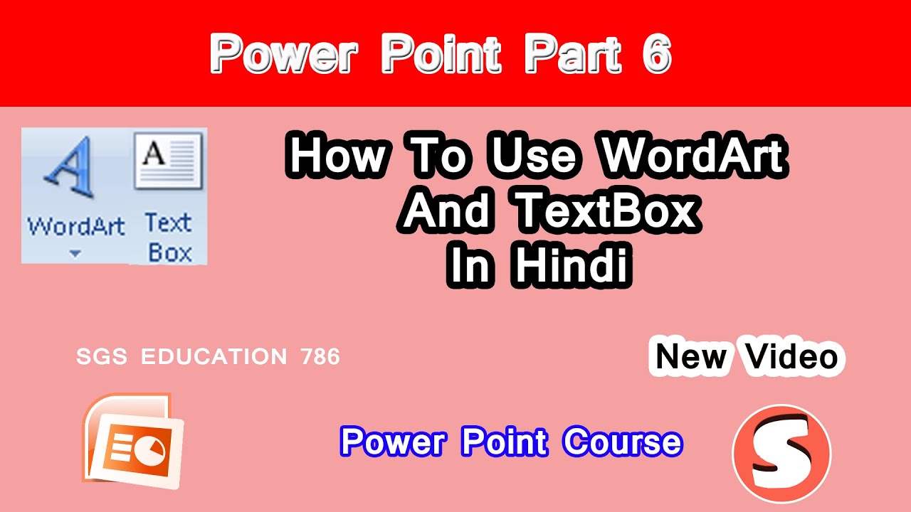 How To Use Wordart And Text Box In Hindi PowerPoint Part 6 PowerPoint how-to-use-wordart-and-text-box-in-hindi-powerpoint-part-6-powerpoint