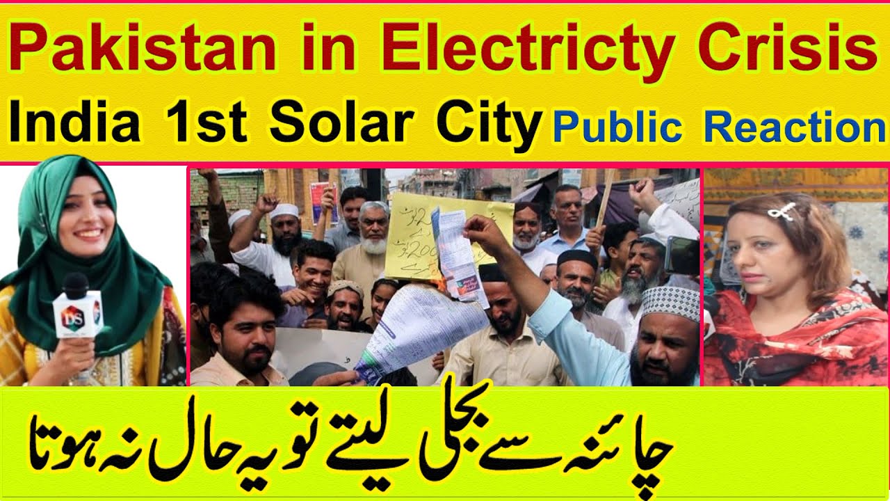 Electricity Bills Hike in Pakistan | Public Aggressive Reaction | Solar ...