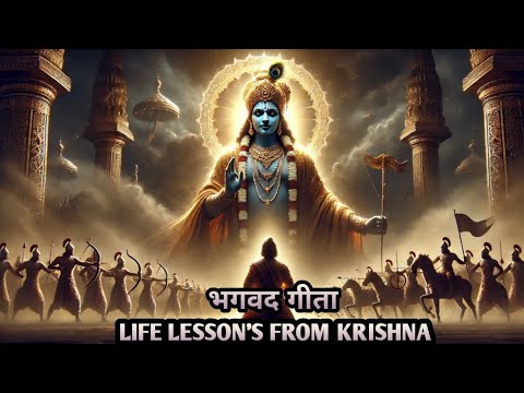 महाभारत का सबसे बड़ा रहस्य! Bhagavad Gita: Life Lessons from Krishna’s ...