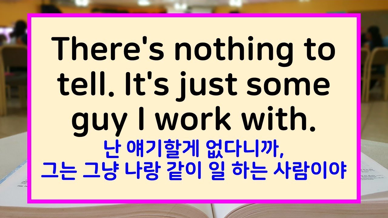 미드 프렌즈 F0001 There's nothing to tell. It's just some guy I work with ...