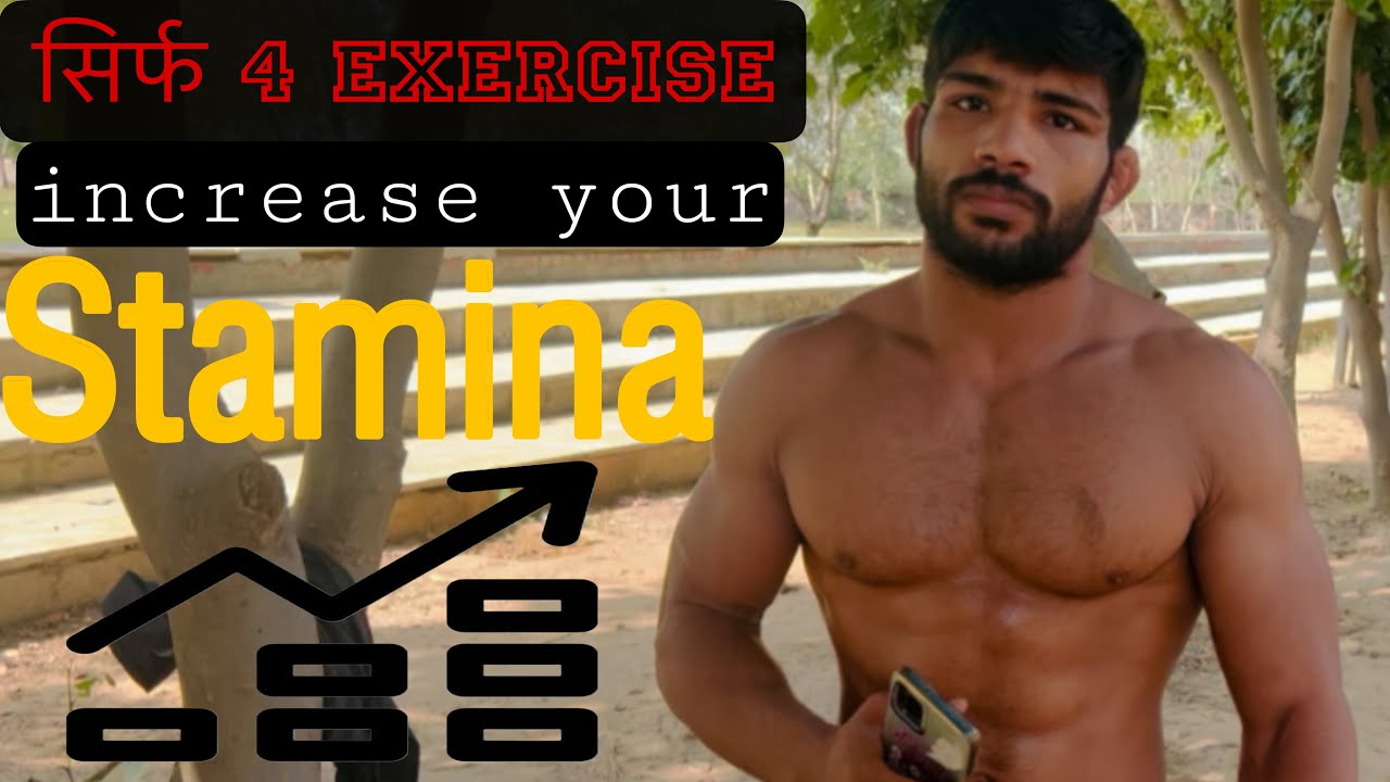 STAMINA AND STRENGTH Workout - YouTube
