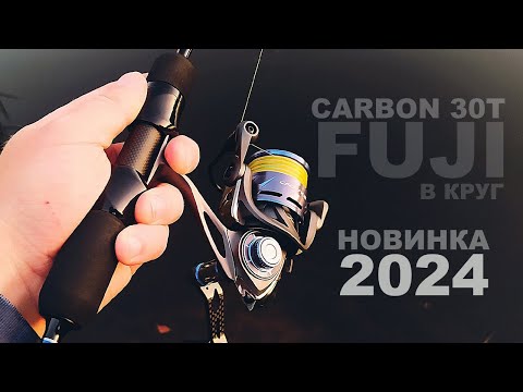 КРУТОЙ УНИВЕРСАЛЬНЫЙ УЛЬТРАЛАЙТОВЫЙ СПИННИНГ НА FUJI. Cadence Lux 198см, 0.8-4.5г. Бюджетная рыбалка