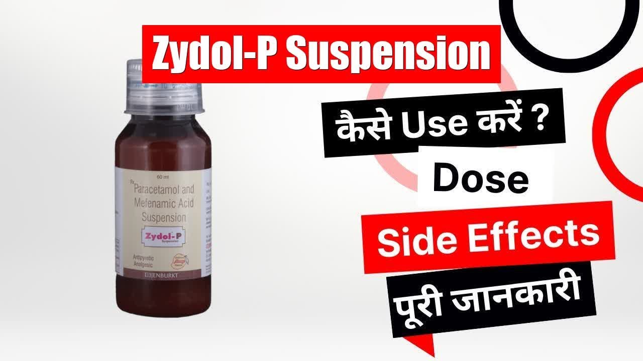 Zydol-P Suspension Uses in Hindi | Side Effects | Dose - YouTube