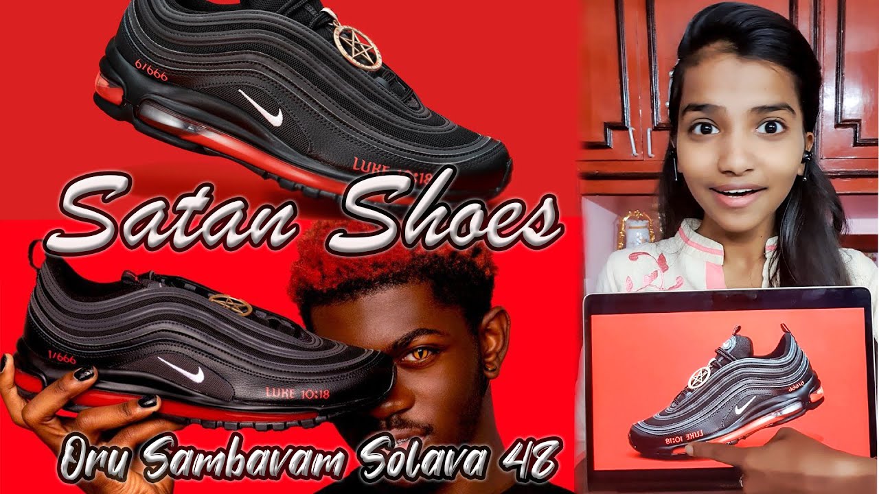 Satan Shoes || Oru Sambavam Solava 🔥 || Episode 48 || Jonal Jeba. - YouTube