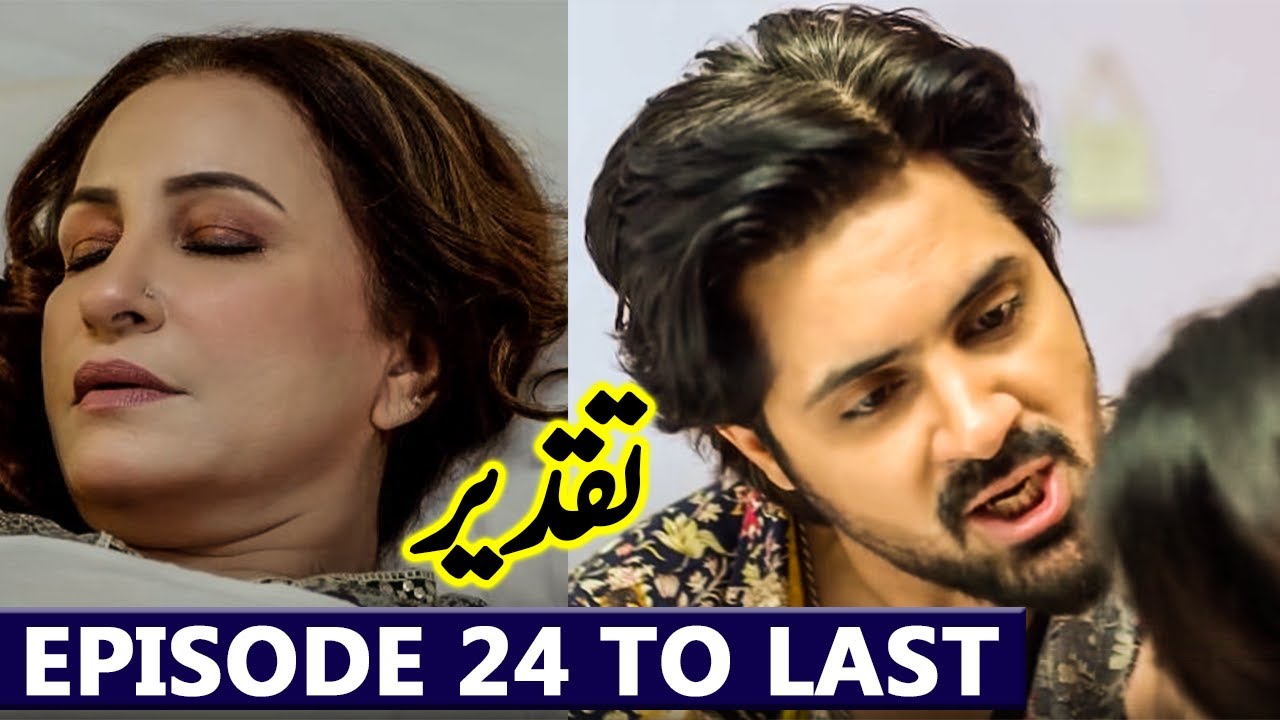 Taqdeer Episode 24 To Last Episode Complete Drama | Taqdeer Episode 24 ...