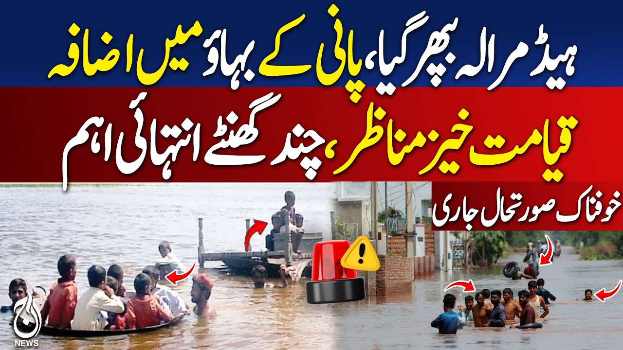 Head Marala Flash Flood | Danger Of Big Devastation In Next 72 Hours ...
