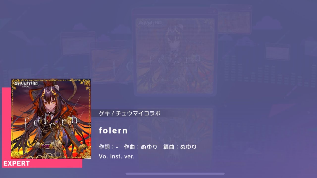 Project SEKAI JP - folern (Expert [30] | All Perfect) - YouTube