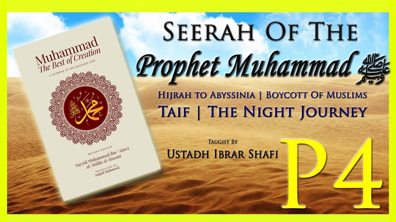 First Hijrah | Boycott Of Muslims | Taif | Isra Wal Mi'raj | Seerah Of ...