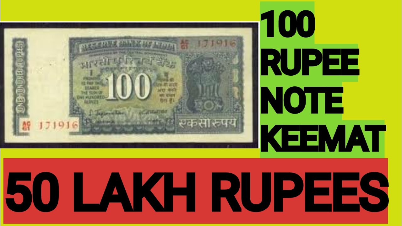 100 Rupee Note Worth 50 Lakhs Indian Old Notes Value Price YouTube 100-rupee-note-worth-50-lakhs-indian-old-notes-value-price-youtube