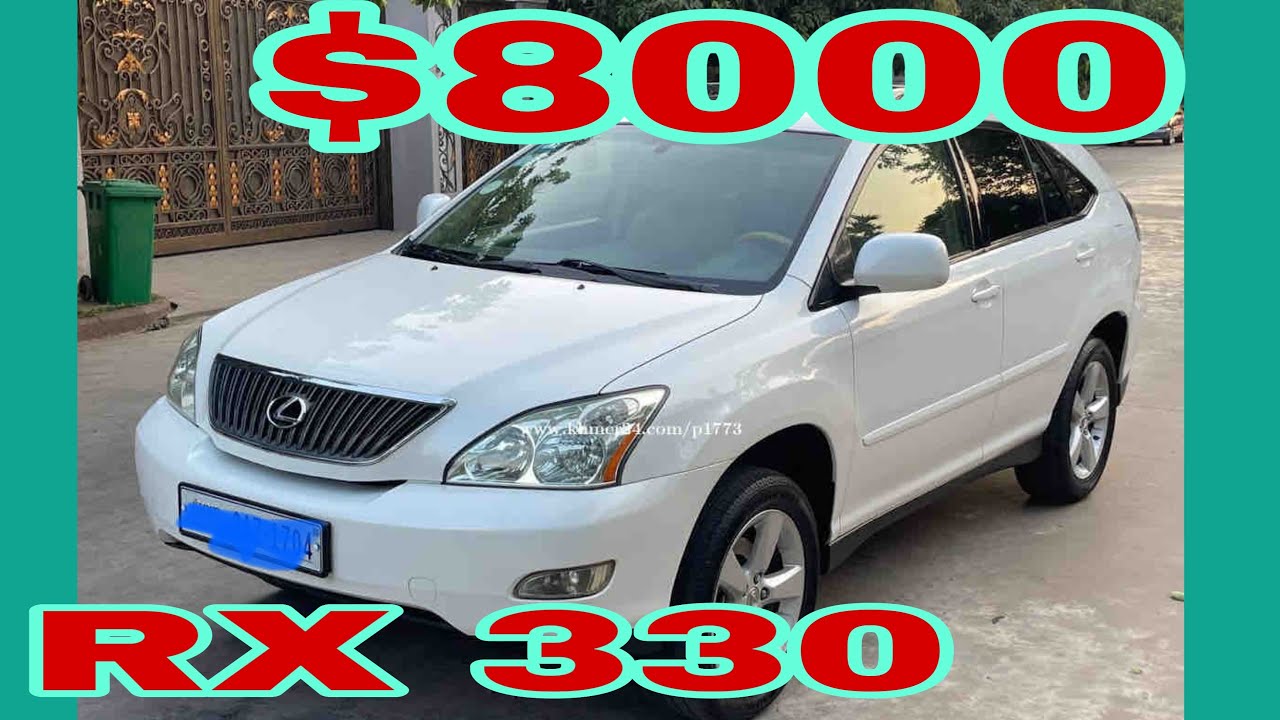 លក់(8000$)សេរី Lexus RX 330 04 ឡានពិតជានៅស្អាតនឹងនៅថ្មី ...