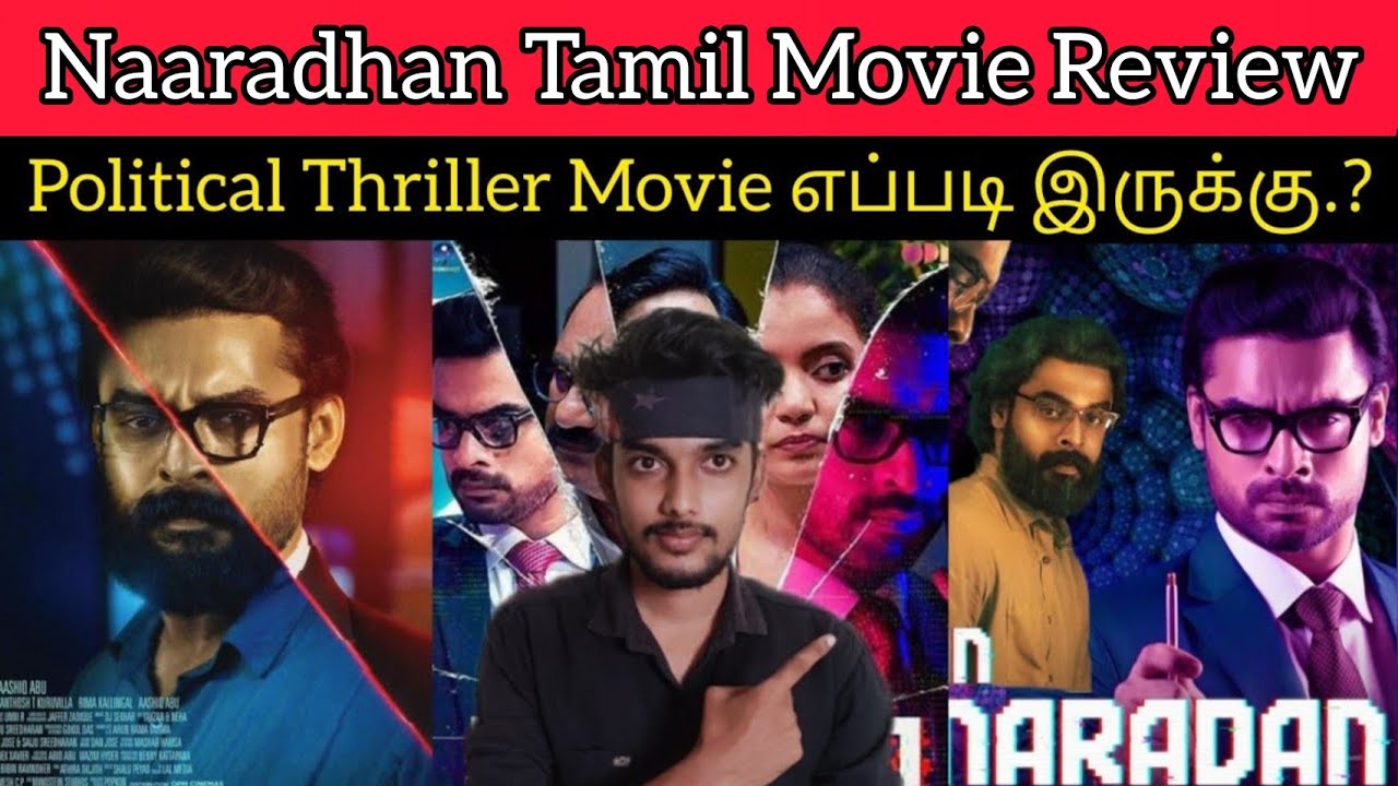 Naaradhan 2022 New Tamil Dubbed Movie Review | CriticsMohan ...