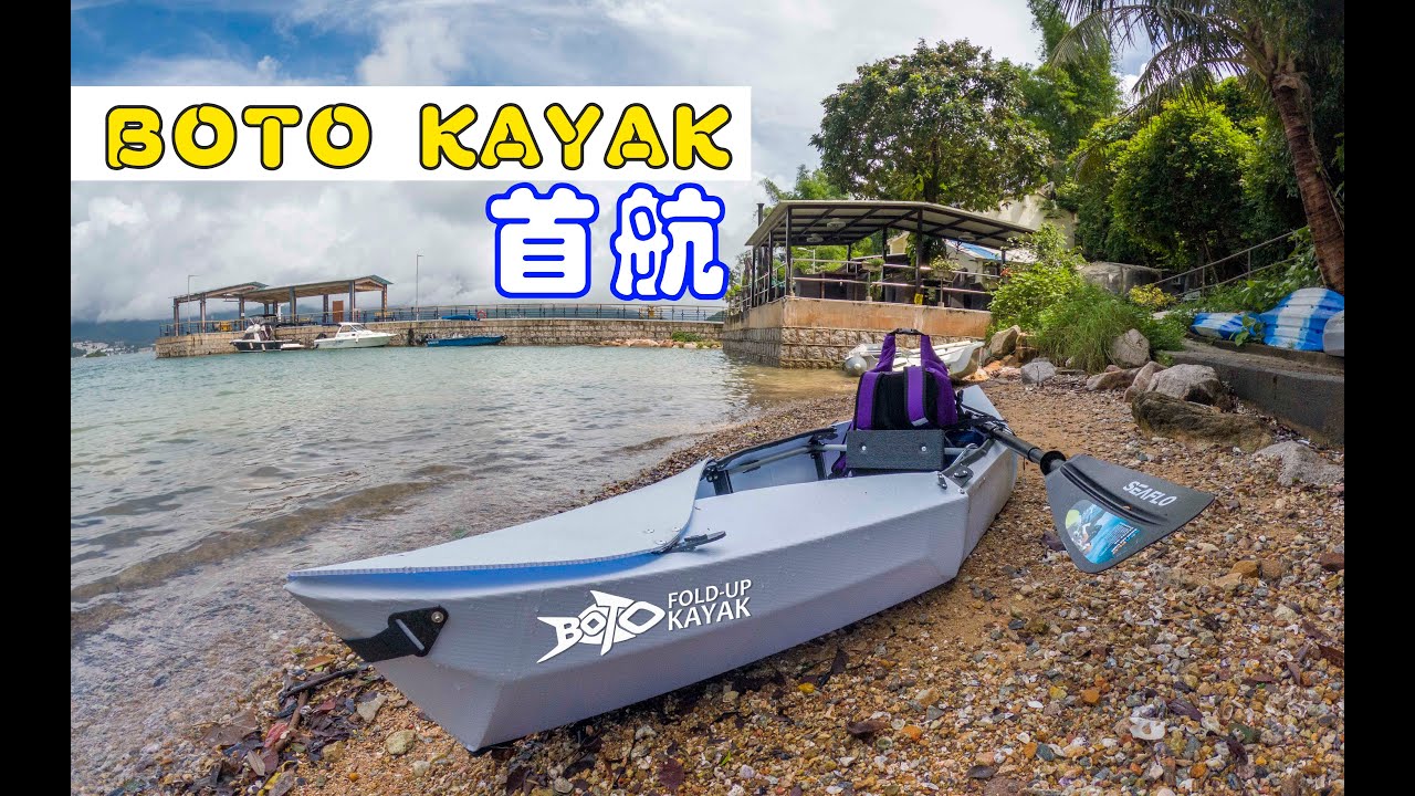BOTO T1 | 斬竹灣+鹽田梓+浪芒灣(橋咀島)獨木舟之旅 (Tsam Chuk Wan+Yim Tin Tsai+Long Mong ...