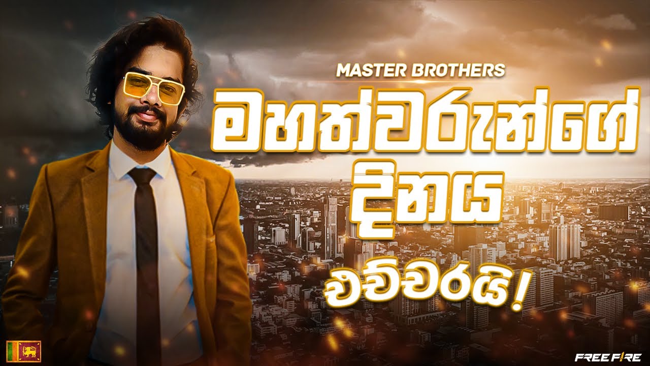 දක්ෂ මහත්වරු අදවත් එන්න 🤩😎 | Free Fire | Master - YouTube