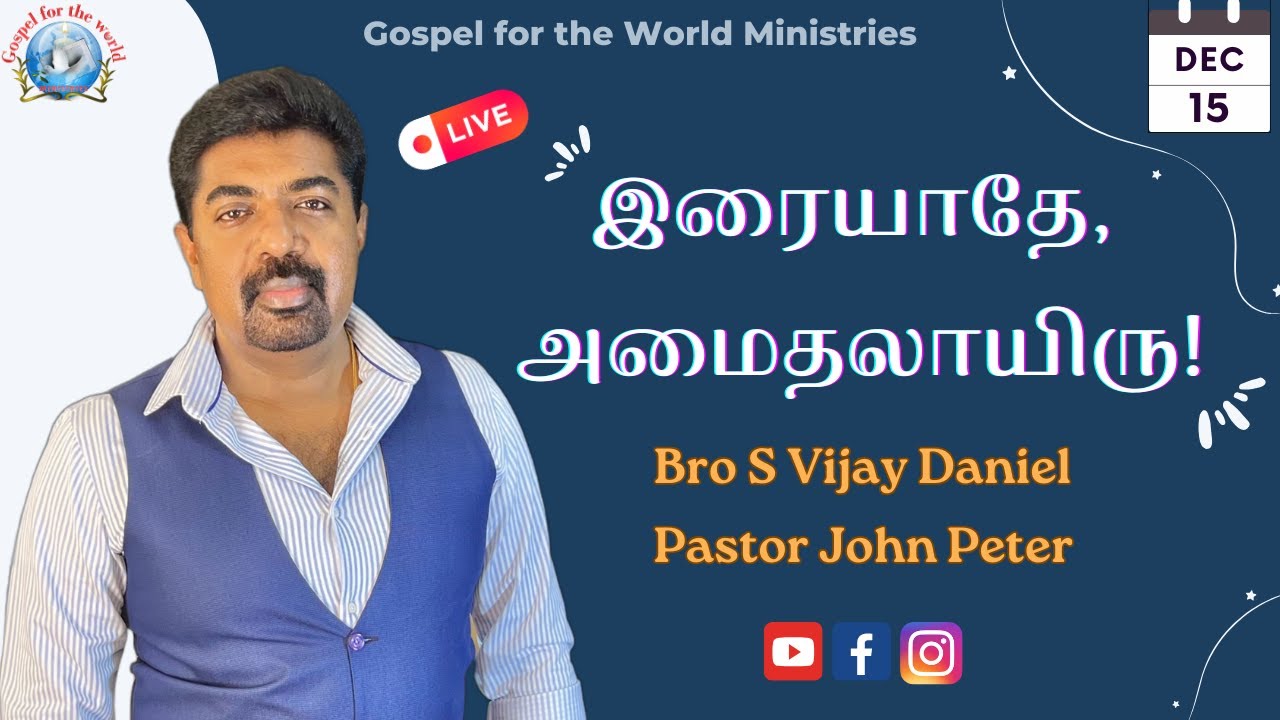 "Gospel for the World Ministries Live Stream 15 DEC 2024" - YouTube