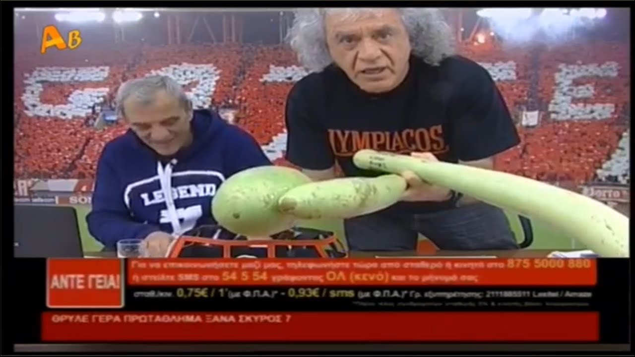 ΑΝΤΕ ΓΕΙΑ! (26/01/2018) Ρεσιτάλ γκέι τηλεθεατών στην εκπομπή!!! - YouTube