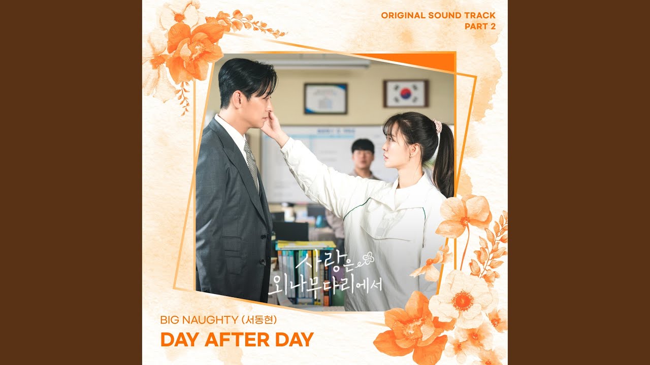 Day after day - YouTube