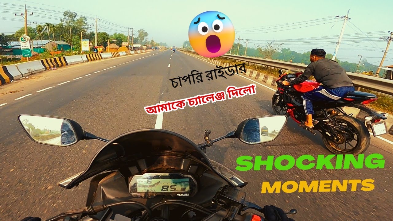 চাপরি রাইডার চ্যালেঞ্জ দিলো 🔥 Dhaka Rangpur Highway | motovlog | saifvlogsbd - YouTube
