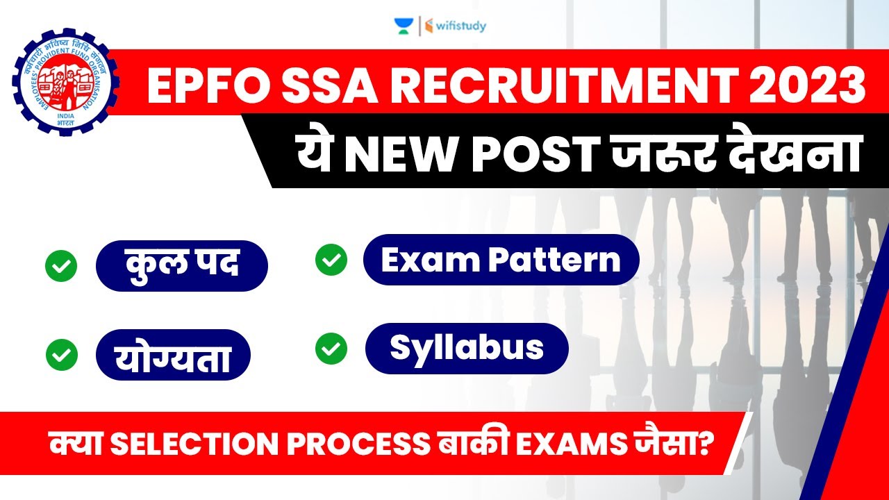 EPFO SSA 2023 Vacancy, Exam Pattern, Syllabus | क्या Selection Process ...