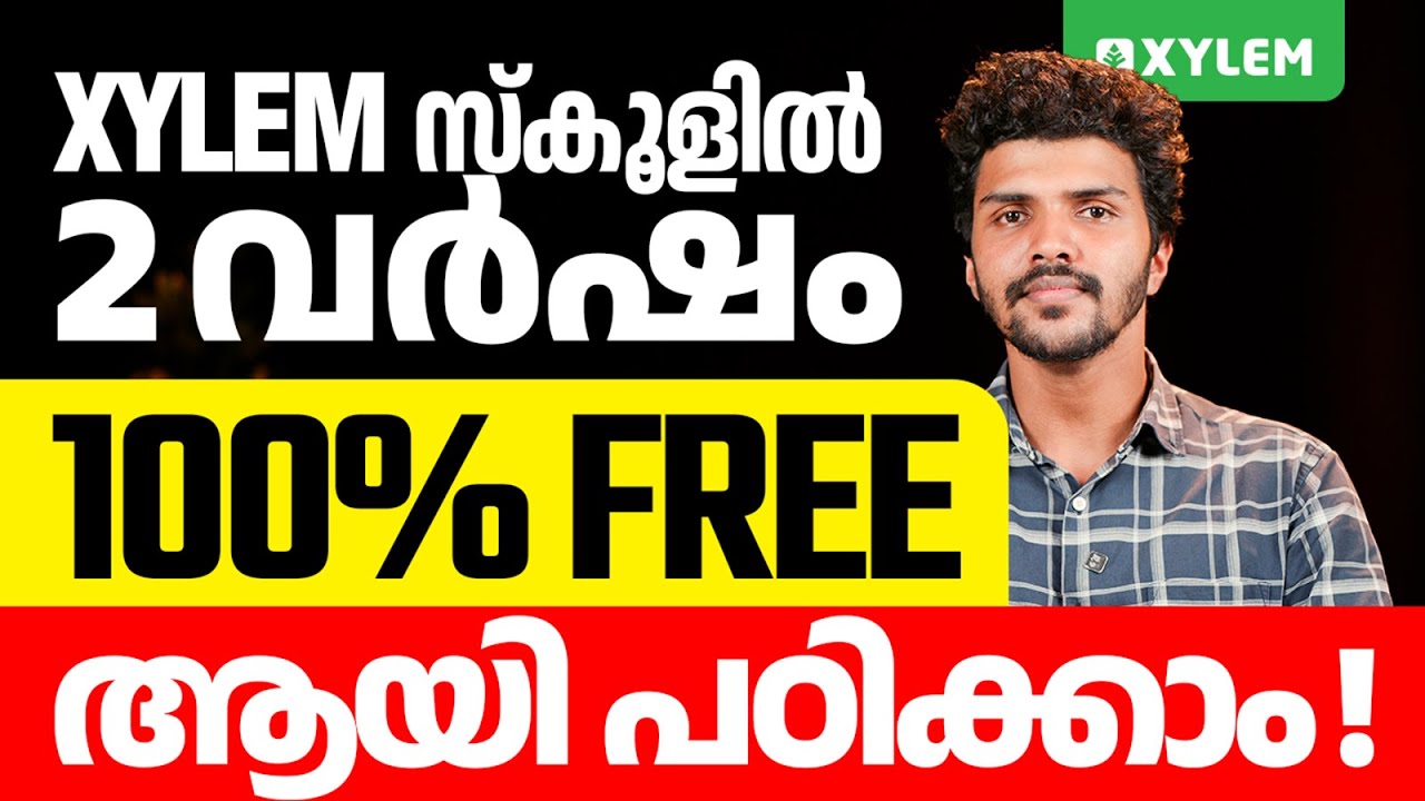 XYLEM സ്കൂളിൽ 2 വർഷം 100% Free ആയി പഠിക്കാം | Xylem Class 10 CBSE - YouTube