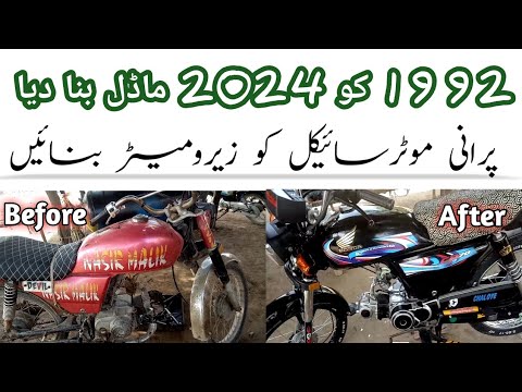 70 Bike restoration || Bike modified || bike full restoration || purani ...