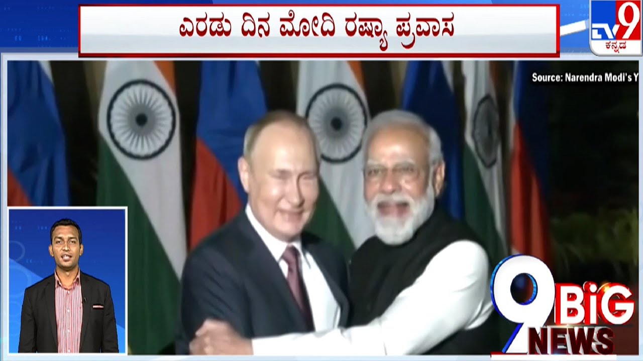 9 Big News Top News Stories Of National & State (07-07-2024) - YouTube