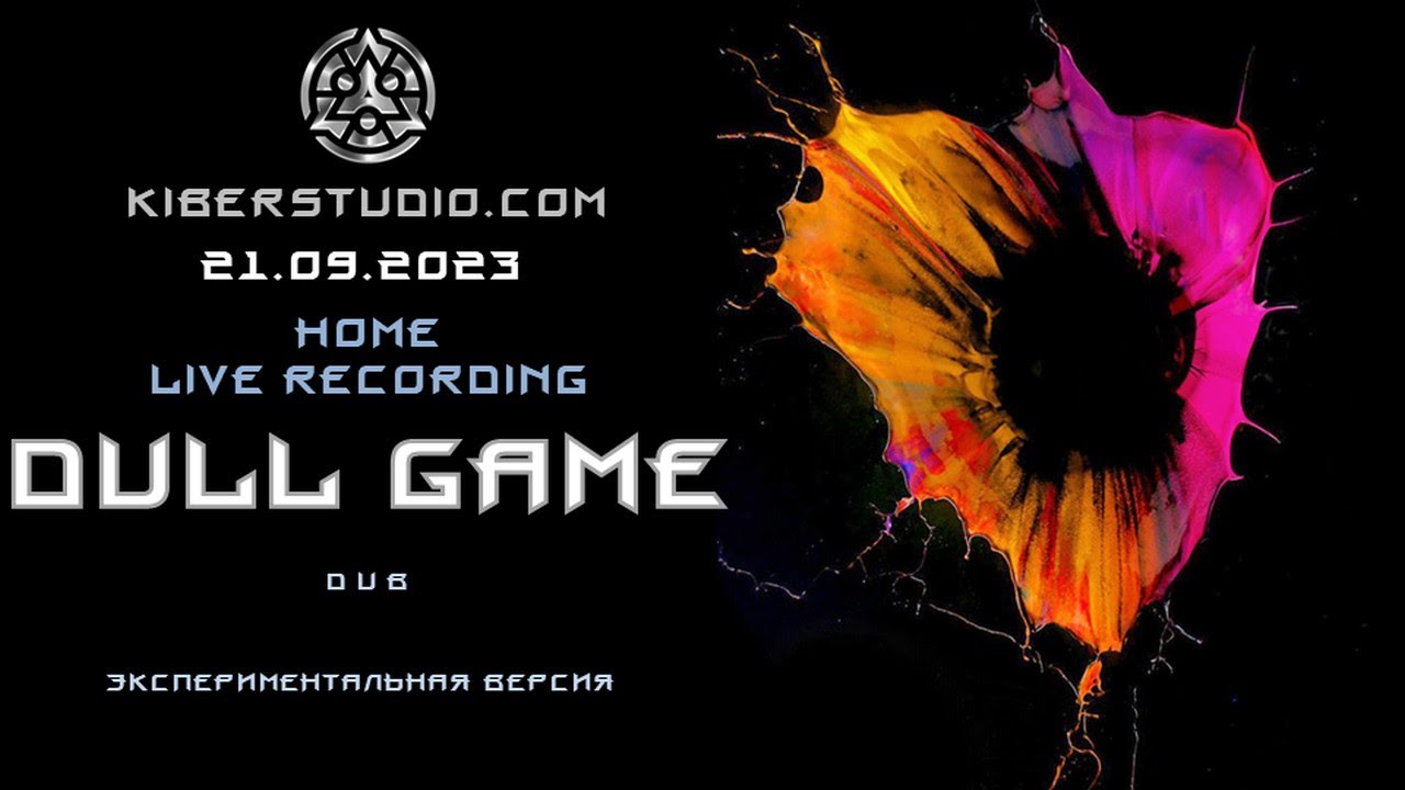 21.09.2023 KIBERSTUDIO —DULL GAME (dub) - YouTube