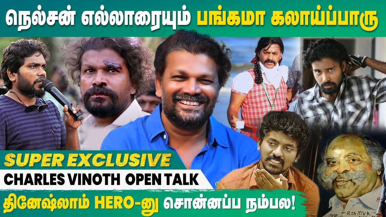 Pa. Ranjith's Madras movie is my Identity - Charles Vinoth - YouTube