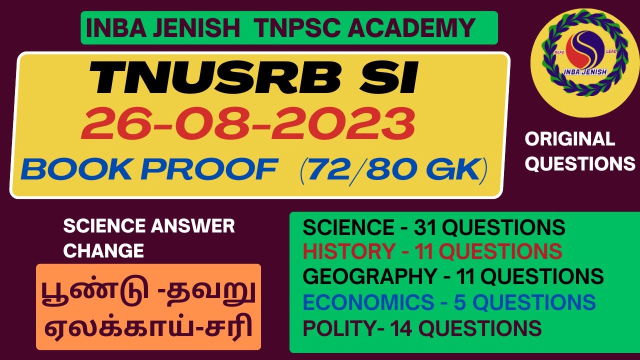 TNUSRB SI | 26-08-2023 |Answer Key Book Proof| Geography | Polity ...
