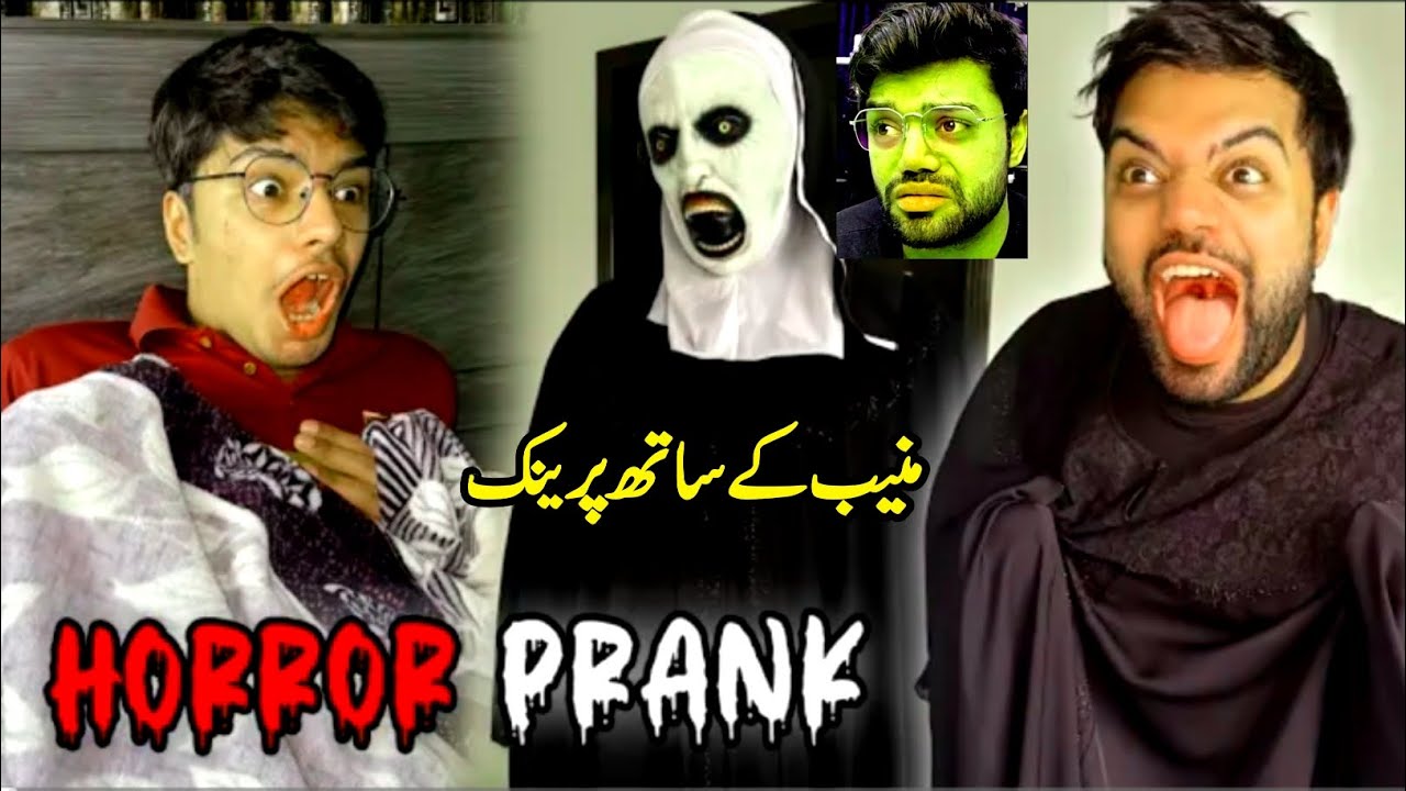 Horror Prank With Muneeb || Ducky Bhai || Entertainment With DB ...