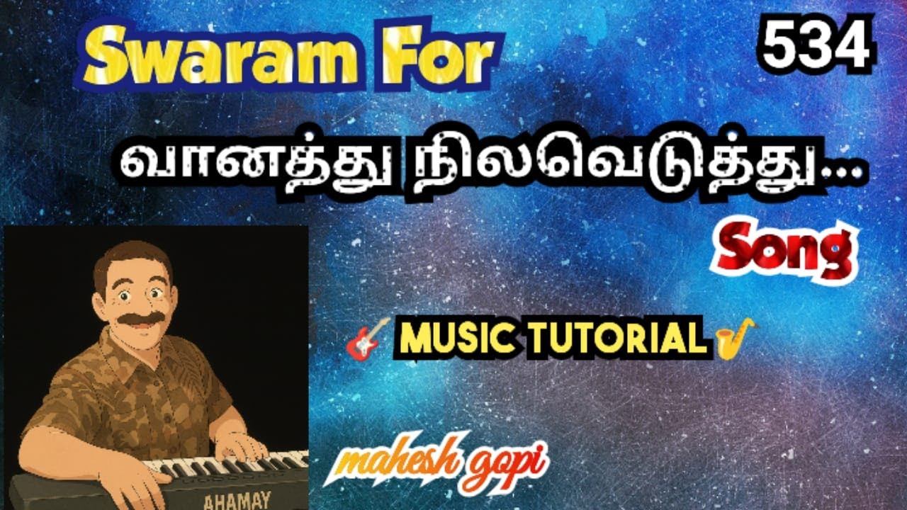 Swaram For Vanathu Nilaveduthu Song | Simma Rasi | S.A. RajKumar ...