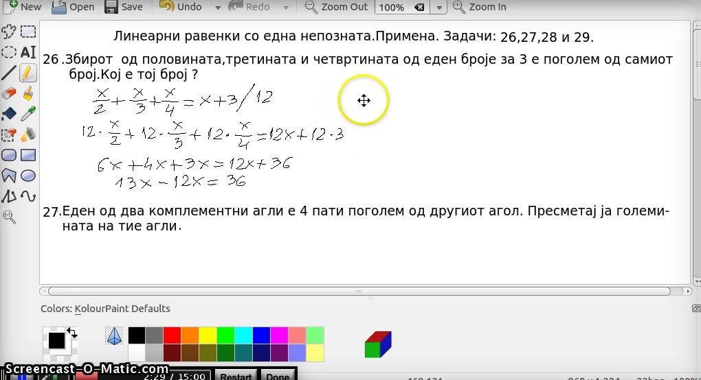 Linearni ravenki so edna nepoznata.Primena.Zadaci:26-27 - YouTube