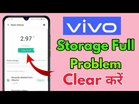 vivo storage kaise khali kare, vivo storage clear, vivo storage full ...