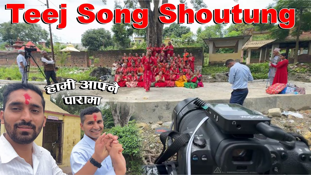 New Teej Song shouting | Moti Digital Studio | Tanahun damuli - YouTube