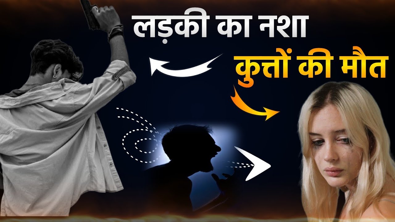 How to avoid girls' attraction? best real life Inspirational speech ...