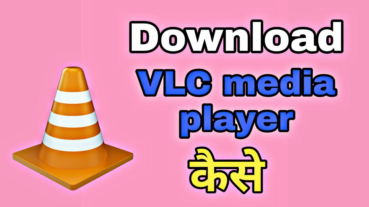 How to download and install VLC media player || VLC computer me kaise ...
