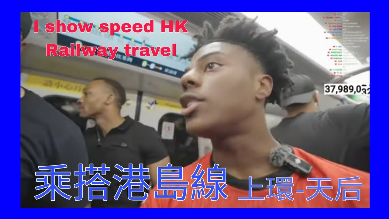 I show speed HK Railway travel Part 4 乘搭港島線上環至天后行車紀錄行車片段 直播精華 - YouTube