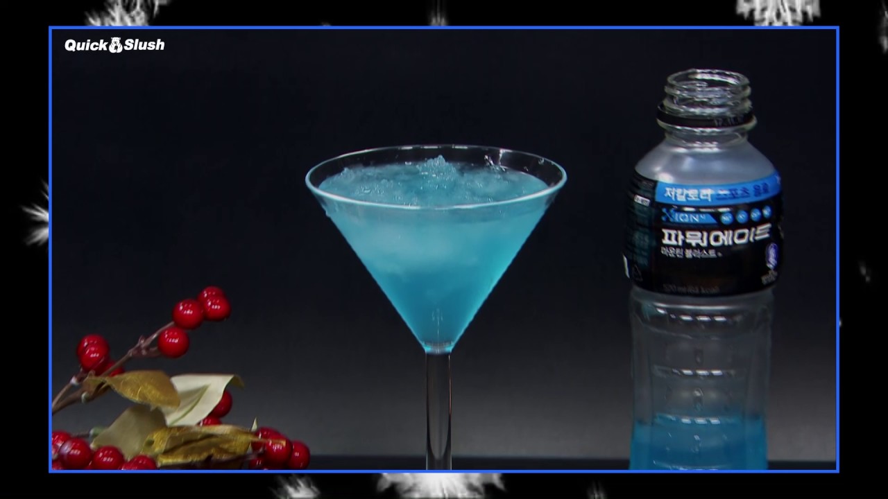 POWERADE Mountain Blast with Quick Slush - YouTube