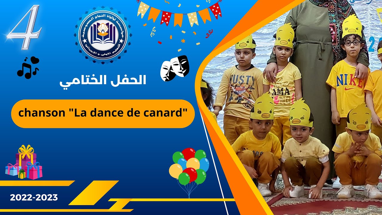 15 - chanson "La dance de canard" - YouTube